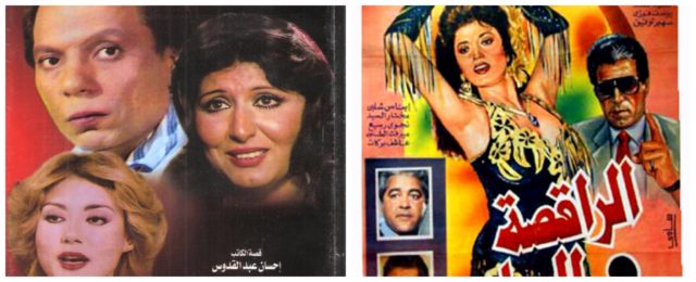 5 of the best Arabic movie adaptations, other than Torab El Mas