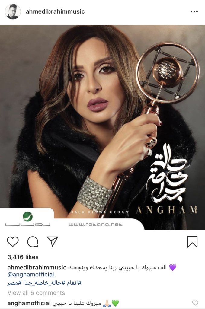 Angham Married Assala's Relative's Husband and People are Furious!