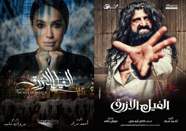 Reasons Why We're Anticipating "El-Fil El-Azrak 2" Like No Other Movie ...