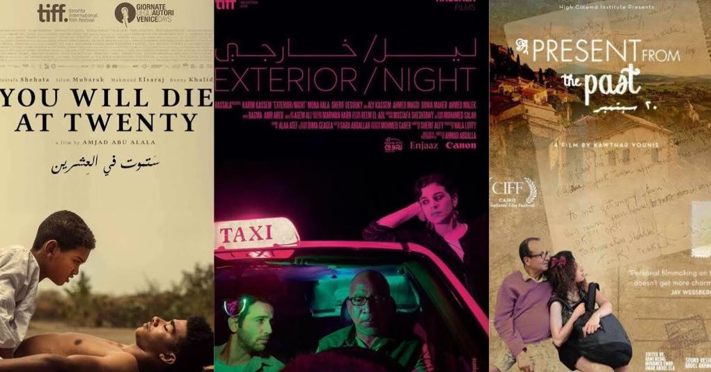 Every Cinema Lover Should See These Independent Egyptian Movies ...