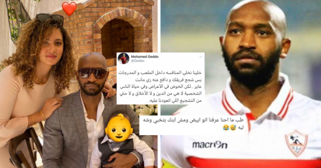 The Story of Shikabala's Family Photo: How did it come down to doubting ...