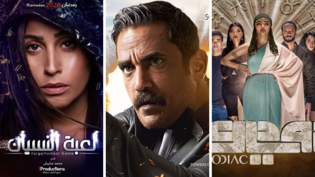 5 Egyptian TV Shows That Should Have Just Been Movies - Identity Magazine