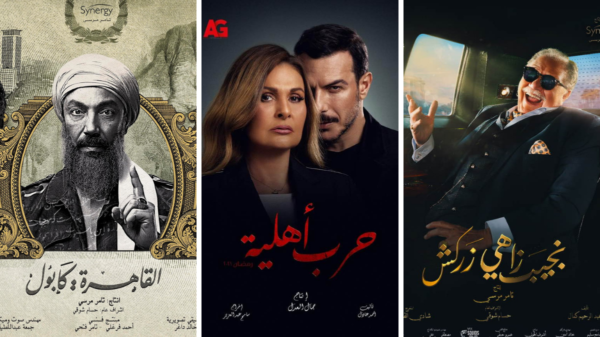 Your Full Guide to Ramadan 2021 TV Shows! - Identity Magazine