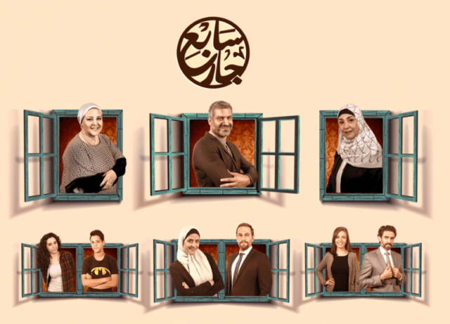 Egyptian Series We Didn't Get Enough of! - Identity Magazine