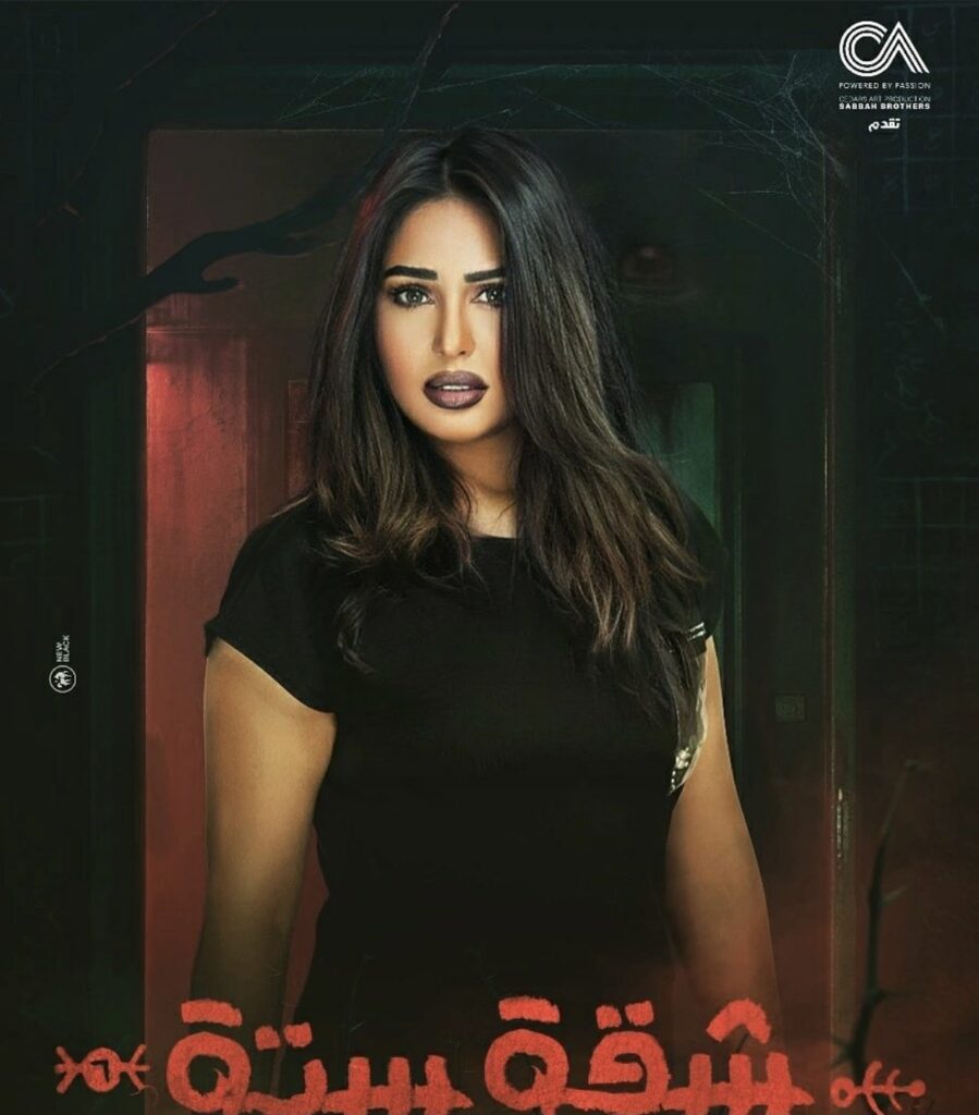 Impressive Talents We Need To Shed Light On In "Shaqqa 6" - Identity ...