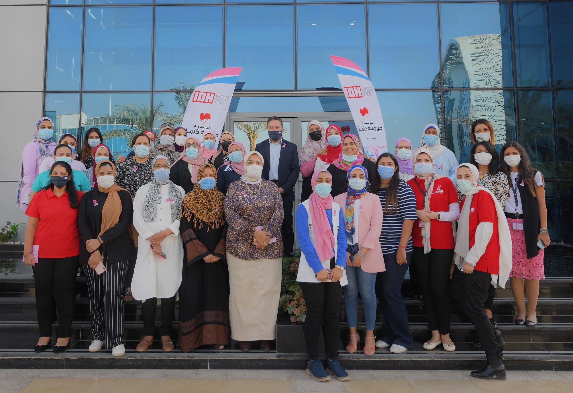 Moamena Kamel Foundation Joins Baheya Foundation For Early Detection of ...