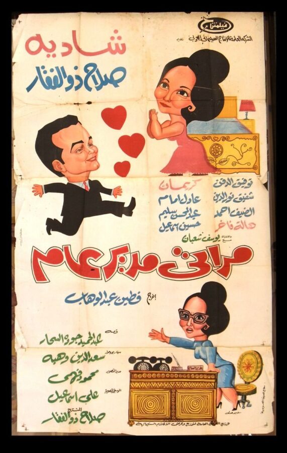 5 Black and White Egyptian Movies That Empowered Women - Identity Magazine