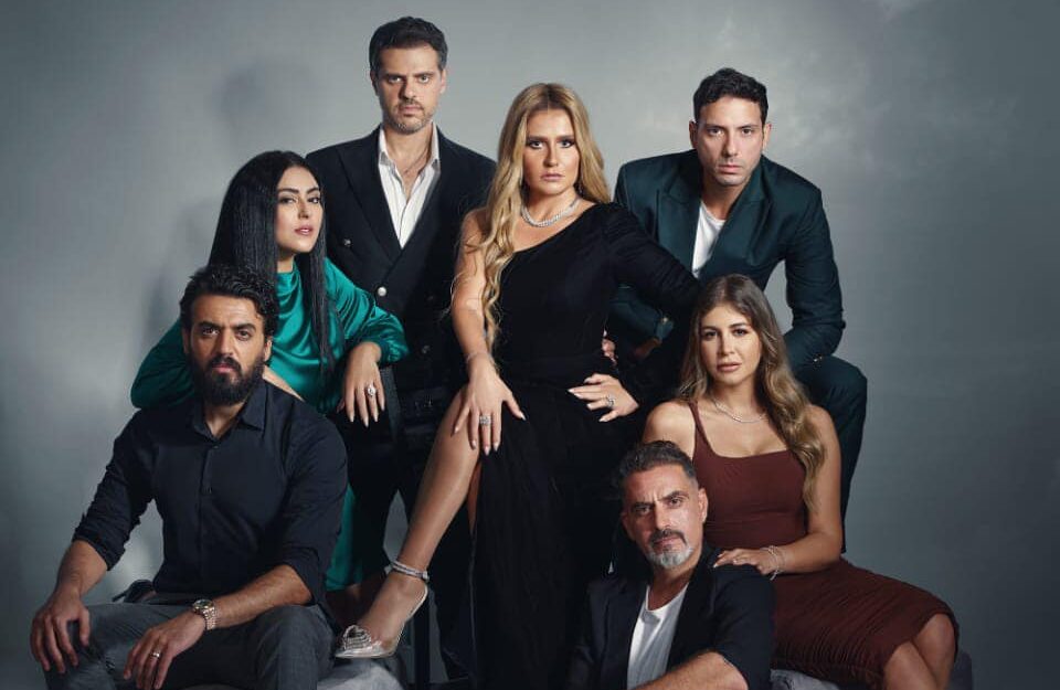 The Depiction of Multifaceted Relationships in "Ma Tege Neshouf ...