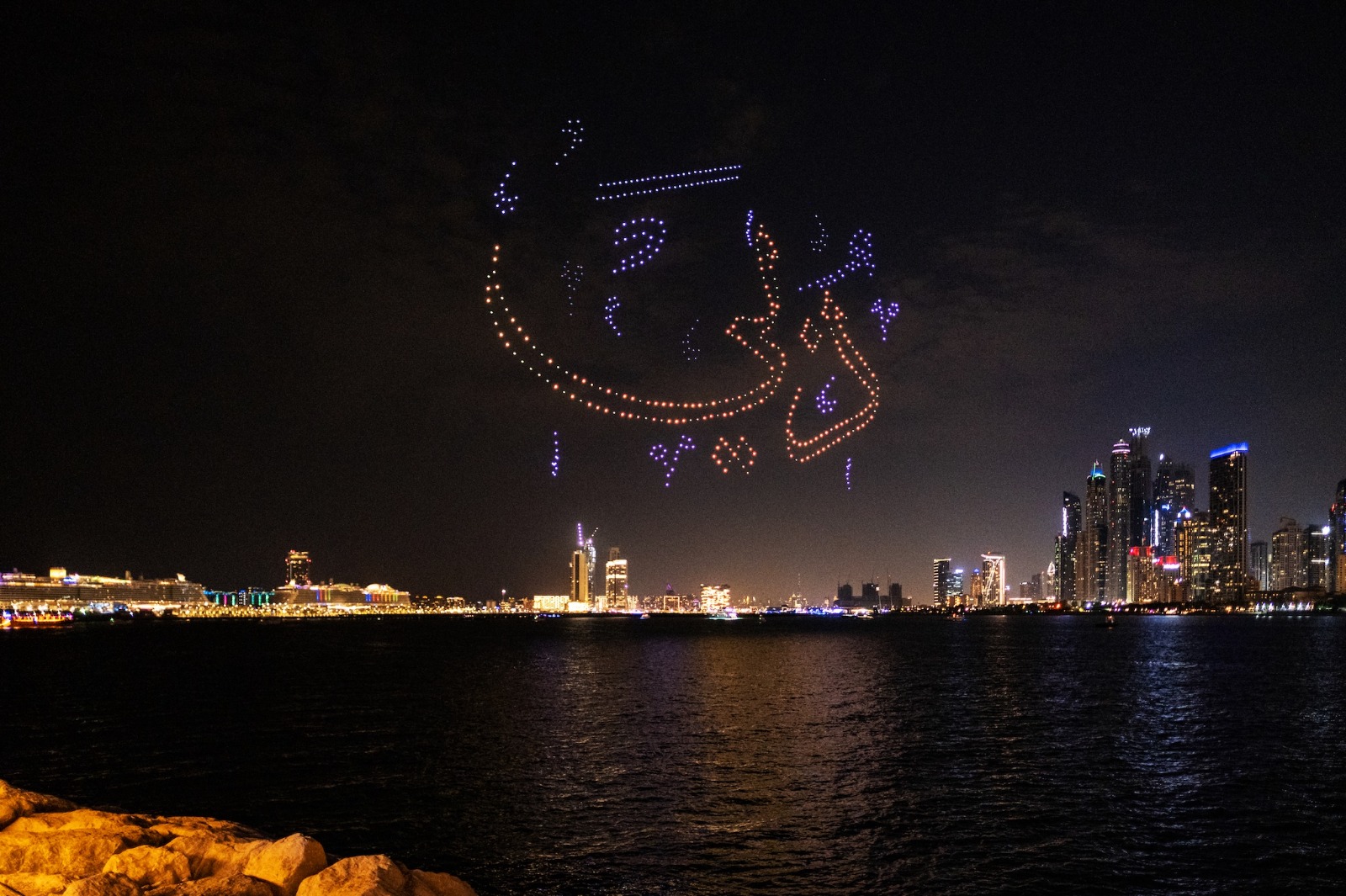 THE WAIT IS OVER: EXPERIENCE THE MAGIC OF DUBAI’S BIGGEST-EVER ...